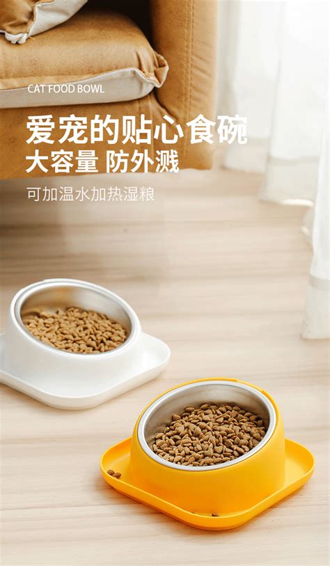 猫碗斜口碗狗食盆防打翻饭碗狗碗狗狗饭盆水碗狗盆双碗喝水一体 阿里巴巴