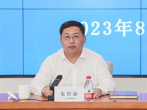 集团召开资本运营能力提升年活动总结会议 诚通人力资源有限公司