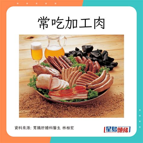 胰臟癌症狀｜女子常皮膚痕癢無法入睡 揭患4期胰臟癌 出現5症狀須求醫 星島日報