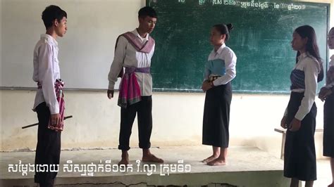 រឿងតេជោយ៉ត ឆាកទី១ សម្ដែងដោយ សិស្សថ្នាក់ទី11a វិ ល្វា ក្រុមទី១ 2023