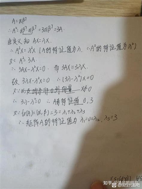 利用特征值特征向量求解参数 知乎