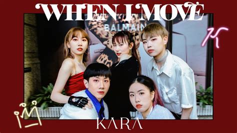 Kpop In Public Kara 카라 When I Move Dance Cover By Elves From