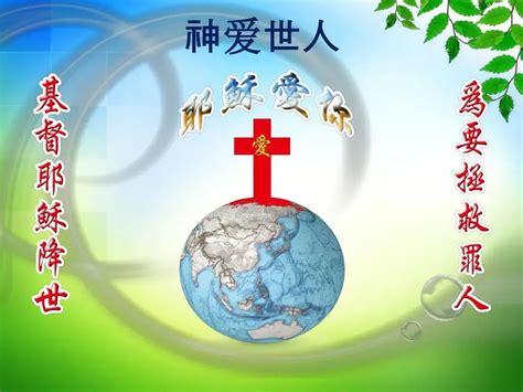 圣诞节的真正由来和真实意义 知乎