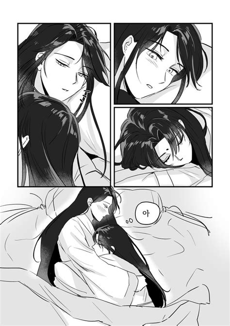 2 Jin Ling And Lan Sizhui Fanart Vk Casais Bonitos De Anime