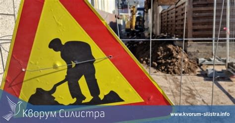 Вижте кои улици ще се разкопават в Айдемир през седмицата Кворум Силистра