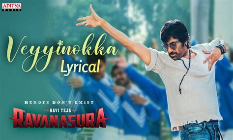 Veyyinokka Lyrical An Impressive Remix With Added Ravi Teja Energy