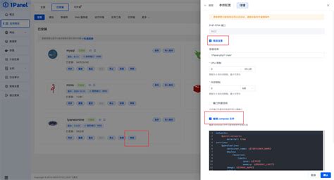 1panel php 自定义扩展使用教程 （以 swoole loader 为例）v1 版本 1panel 社区论坛