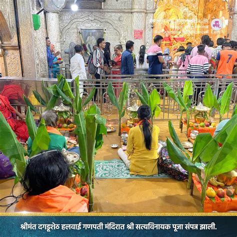Shrimant Dagdusheth Ganpati जय गणेश श्रीमंत दगडूशेठ हलवाई गणपती