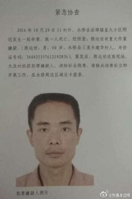 江西永修一警察被当街捅死 警方正抓捕凶手 凤凰资讯