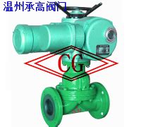 G941J电动衬氟隔膜阀