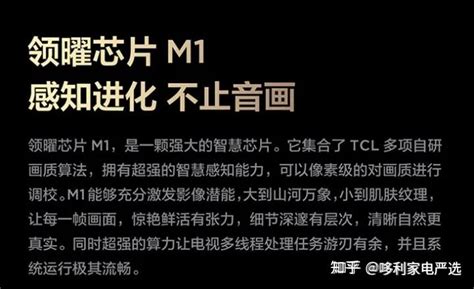 2022高性价比电视开团推荐！tcl Q10g系列直降数千元！丨tcl Q10g电视丨tcl 85q10g丨tcl 75q10g丨tcl