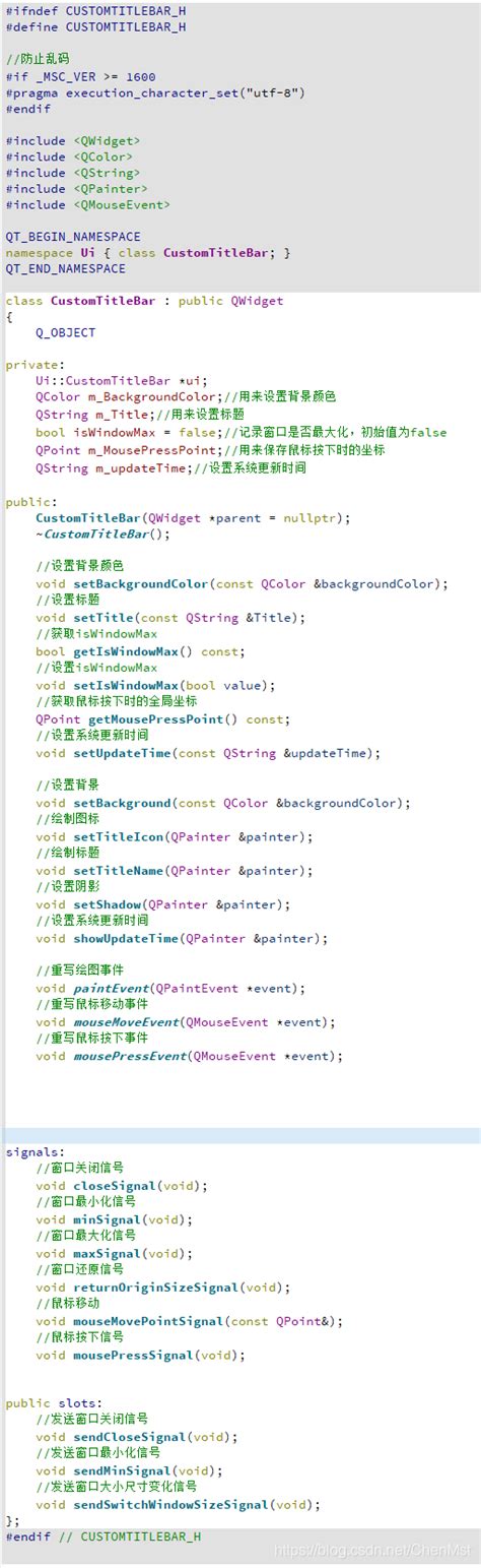 Qt控件设计1（持续更新）——如何用qt制作好看的标题栏qt标题栏按钮图片 Csdn博客