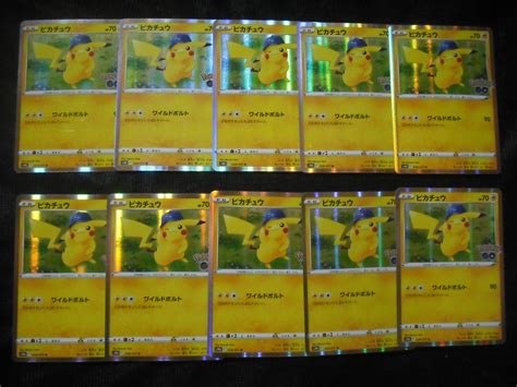 Yahooオークション 10枚セット ピカチュウ S10b ポケモンgo 028 R