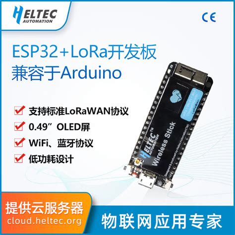 Esp32 Wireless Stick The Development Board Is Compatible Uno Sx1276 Lorawan Ble Shopee Singapore
