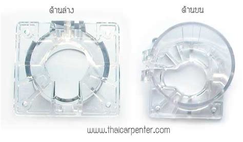 เสื้อทริมเมอร์ Trimmer Mt370