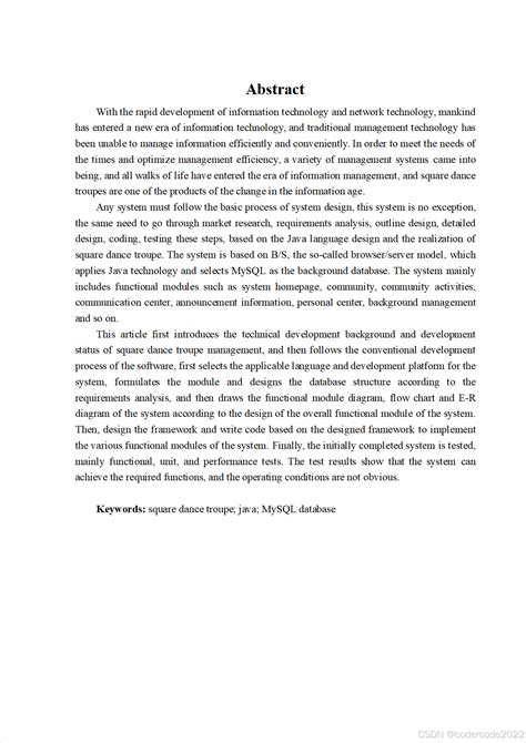 基于springboot广场舞论坛（11001） Csdn博客