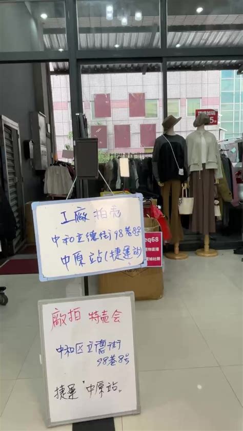 Katie Q服飾董娘 吳宜惠 廠拍第二場，搶不過癮嗎？明天最終場不要錯過 Instagram