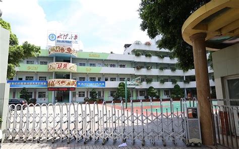 深圳市龙岗区布吉街道水径小学 水径小学