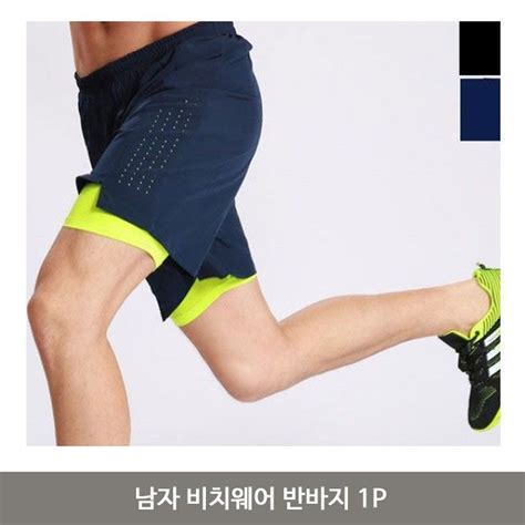 남자 비치웨어 반바지 1p 수영복 래쉬가드 바지 홈플러스 택배배송
