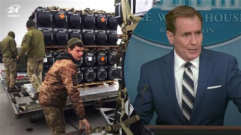 Військова допомога Україні Кірбі сказав що США цілодобово працюють