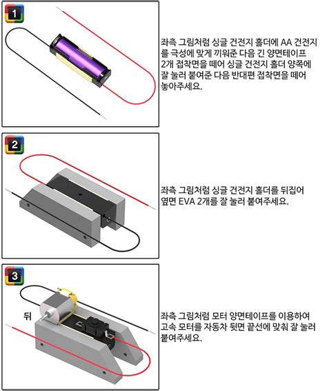 마찰 전동 자동차1인용5인용