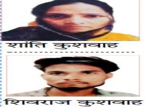 Murder To Grab Property And Job Funds संपत्ति और नौकरी से मिलने वाला फंड हड़पने की हत्या पति