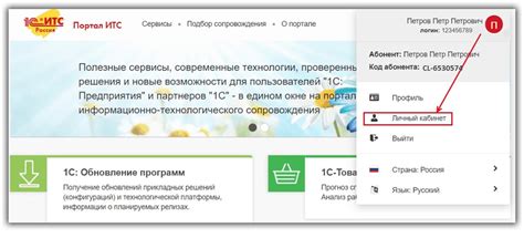 Проверка наличия ИТС договора, проверить подписку 1С ИТС по рег номеру
