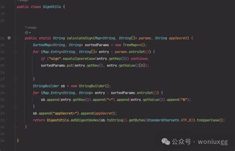 实战出真知!springboot 接口级防护:限流、重放攻击与签名机制全解析 Csdn博客 实战出真知!springboot 接口级防护:限流、重放攻击与签名机制全解析 Csdn博客