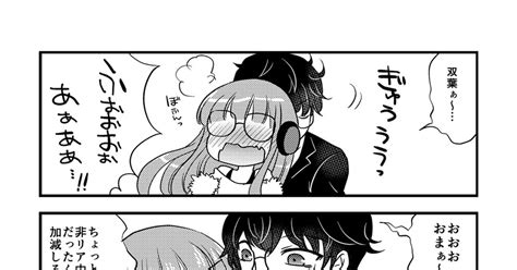 ペルソナ5 ペルソナ5まとめ（主双メイン・他も） きょうのイラスト Pixiv
