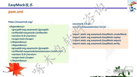 JAVA软件单元测试连载4 阿里云开发者社区