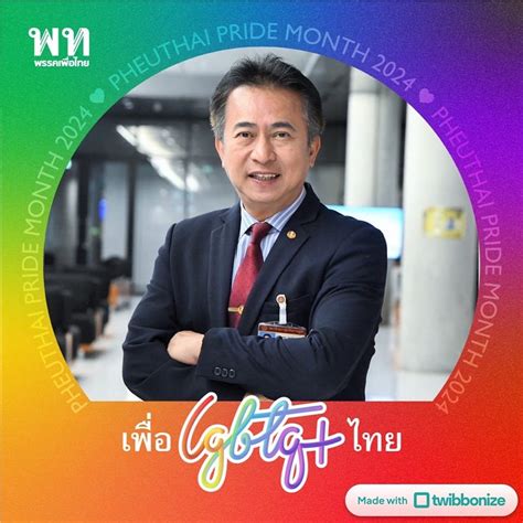 ณพล เชยคำแหง