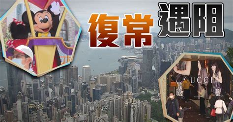 陳家強指本港勞動人口減旅遊業復常需時 冀發展高質素產品刺激經濟 無綫新聞tvb News