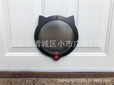 热卖新款猫门猫洞狗门洞 可控制出入方向宠物门 猫犬舍 宠物用品 阿里巴巴