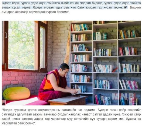 Цагаан идээ боловсруулах уламжлалт арга ухаан Home