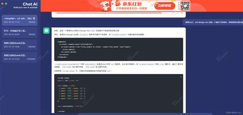 一文教会你前端开发如何使用chatGPT提高效率 腾讯云开发者社区 腾讯云