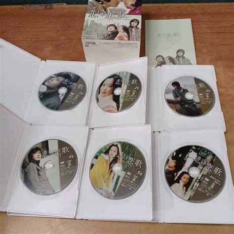 Yahooオークション A 18 悲しき恋歌 Dvd Box Ⅰ・Ⅱ Cd Ost Ksw ま