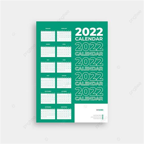 크리 에이 티브 2022 캘린더 디자인 2022 일러스트 달 일러스트 새해 일러스트 템플릿 Psd 다운로드 디자인 자료 다운로드