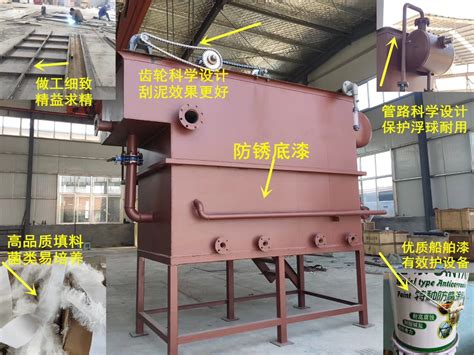 新款欧洲污水处理设备 小型化污水处理设备厂家 出水水质好 搜了网