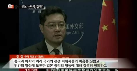 신사참배 중국 분노 대가 치러야미국 실망