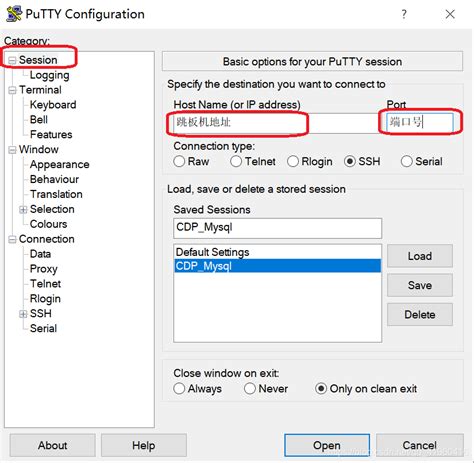 Putty：如何使用putty通过跳板机连接mysql数据库putty通过跳板机连接服务器 Csdn博客