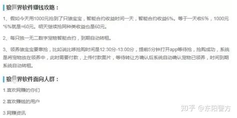 一女子养“狼”！最后傻眼 知乎