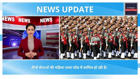 Republic Day Ki 10 Badi Khabre Bharat Me Hua Ye Phli Bar Republicday