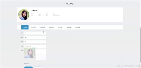 基于ssm的农家乐预约系统设计与实现 源码 lw 调试 讲解 csdn博客