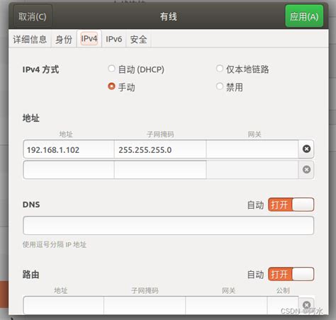 镭神智能C32 ROS Rviz使用教程 镭神c32 ros rviz使用教程 CSDN博客