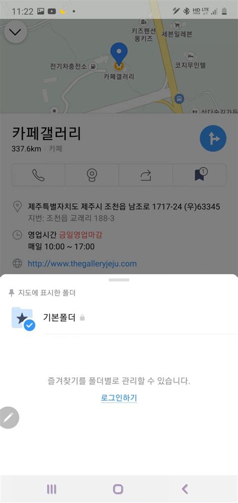 06 제주도 3박 4일 후기 및 팁