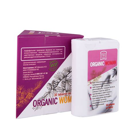 "Organic Woman" Концентрат пищевой на основе растительного сырья ...