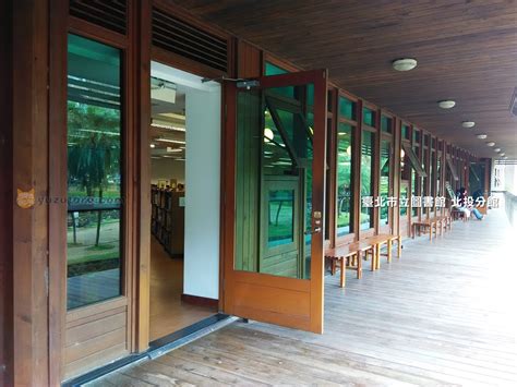 臺北市立圖書館北投分館：全球最美25座公立圖書館之一｜台北市景點 捷運新北投站 北投公園旅遊walkerland窩客島