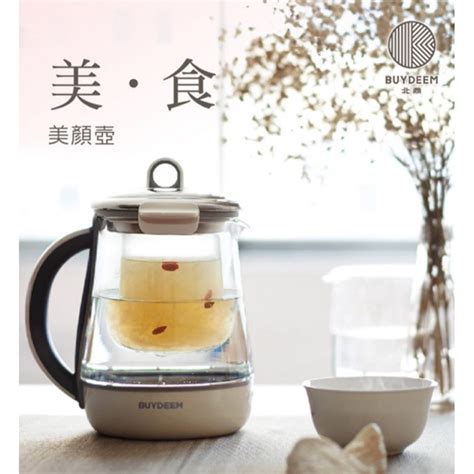 F福利品 Buydeem 北鼎 15l 美顏壺 多功能烹煮壺 K2561 蝦皮購物