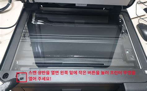 앱손 L6190 정품 무한잉크 복합기 잉크 리필 방법