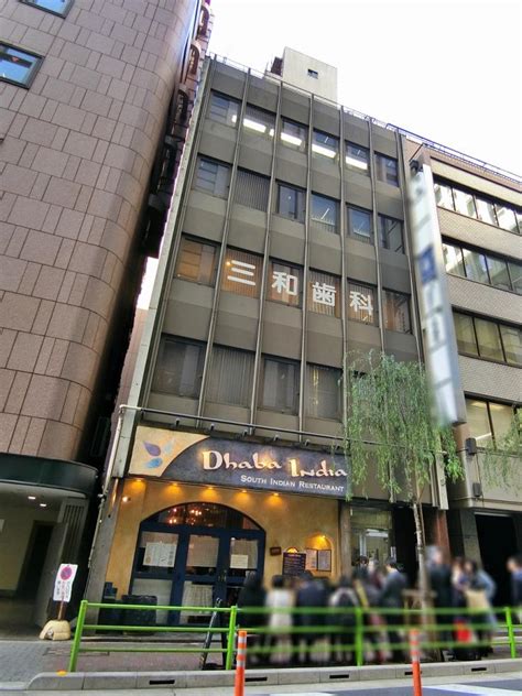 相模ビル中央区八重洲のビル情報【オフィスナビ®】
